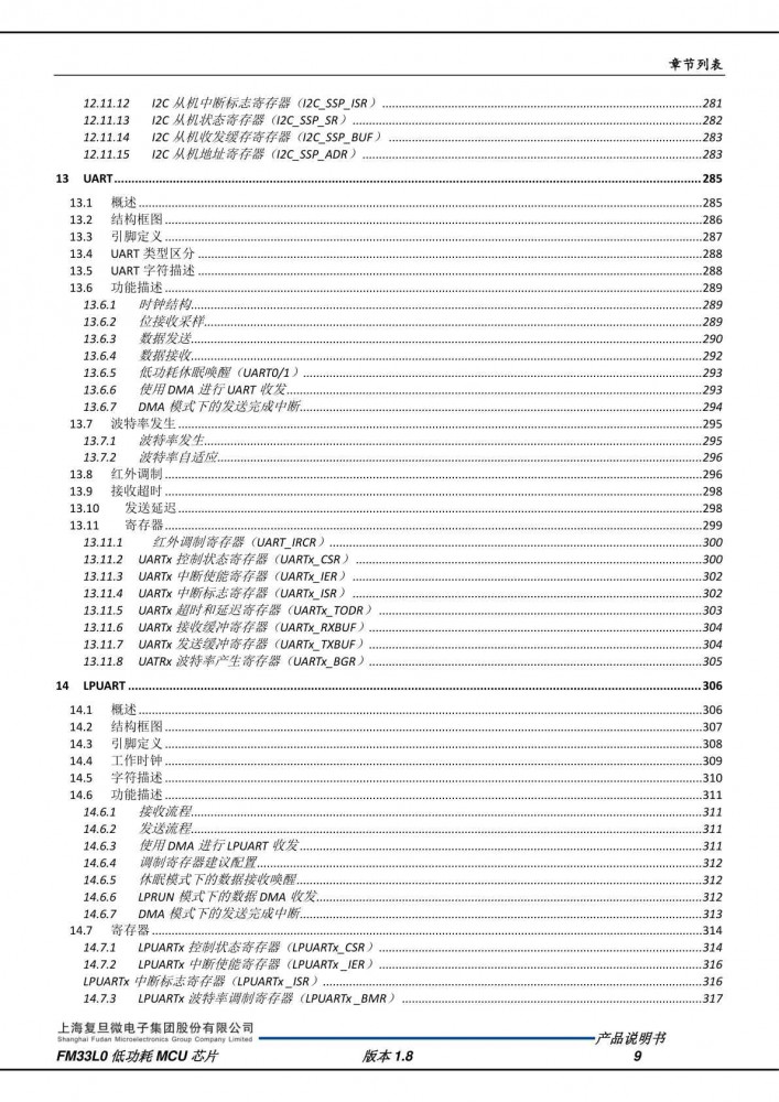 FM33L0 datasheet page 9