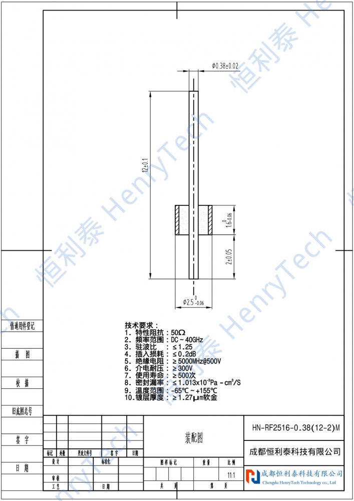 HN-RF2516-0.38(12-2)M technical drawing preview