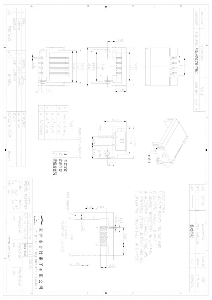 MJ88-B011-HLRS1-P technical drawing