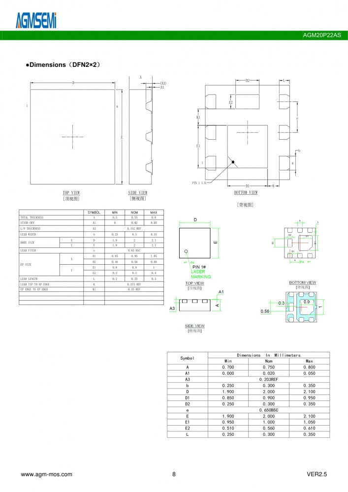AGM20P22AS datasheet page 8