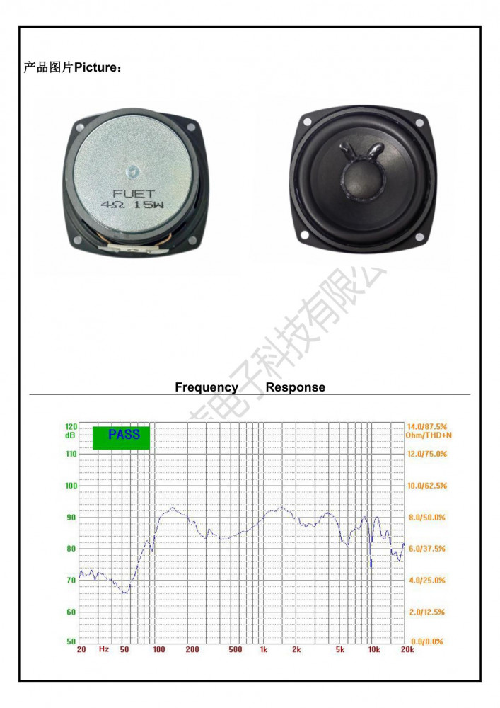 FS77W04150-H41 specification page 4