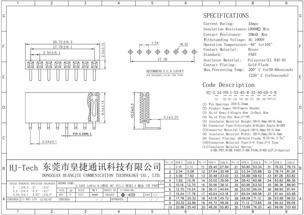 HJ Tech 17-0046-001 technical drawing