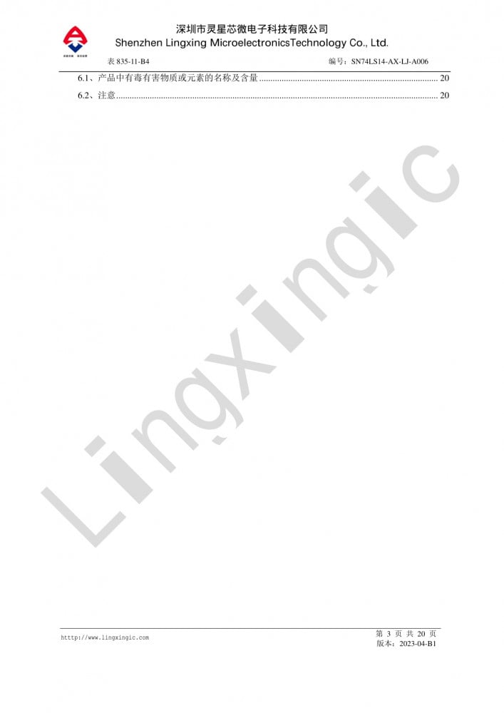 SN74LS14DR(LX) datasheet page 3