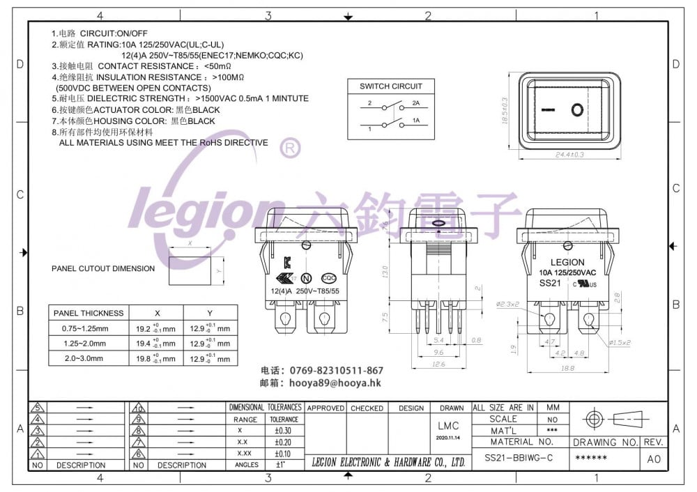 SS21-BBIWG-C technical document preview