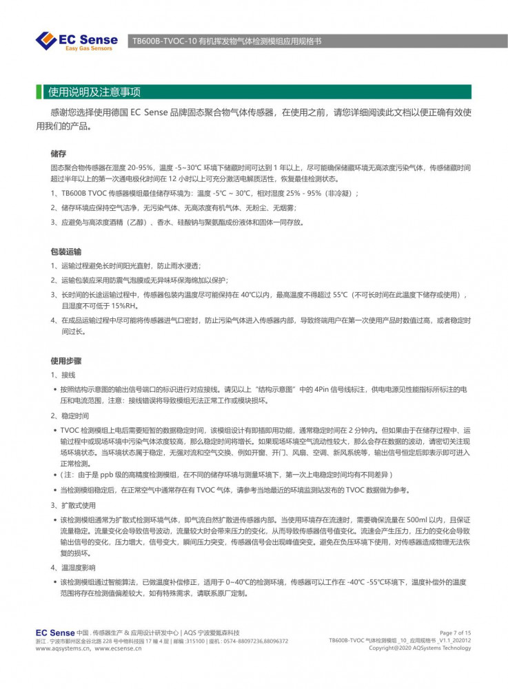 TB600B-TVOC-10 document page 8