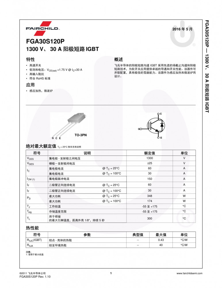 FGA30S120P datasheet page 2