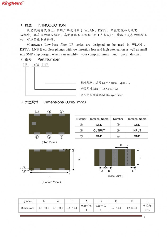 KH-LF1608-L17 datasheet page 5