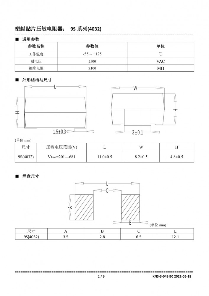 KNSCHA JVRS9S271KRF document page 3