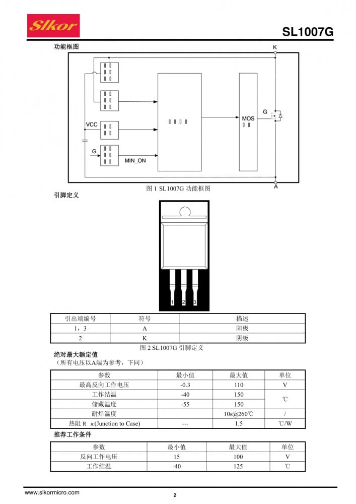 SL1007G datasheet page 2