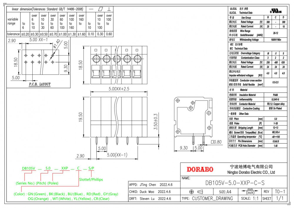 DORABO DB105V-5.0-6P-GN-S technical drawing page