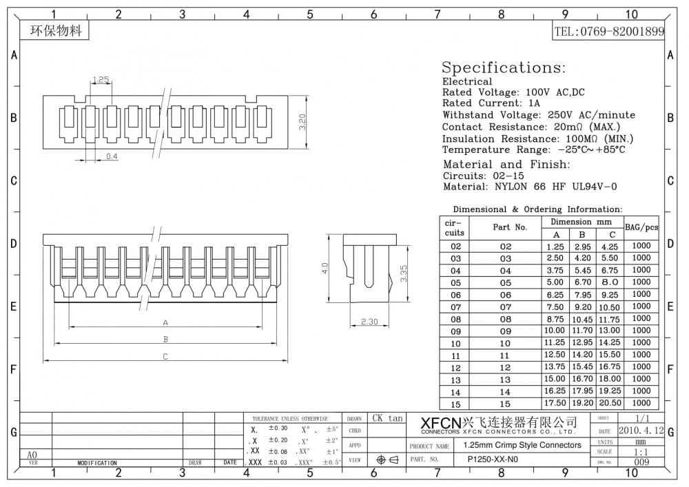 XFCN P1250-02P technical drawing preview