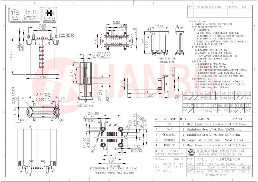 MC-1018LS-H100 technical document page 5