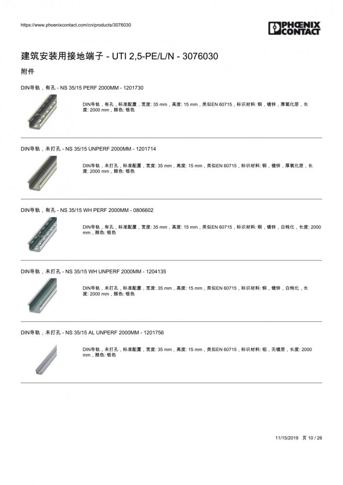 3076030 technical document page 10