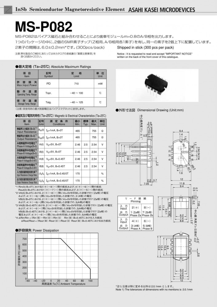 MSP082 technical document page 1