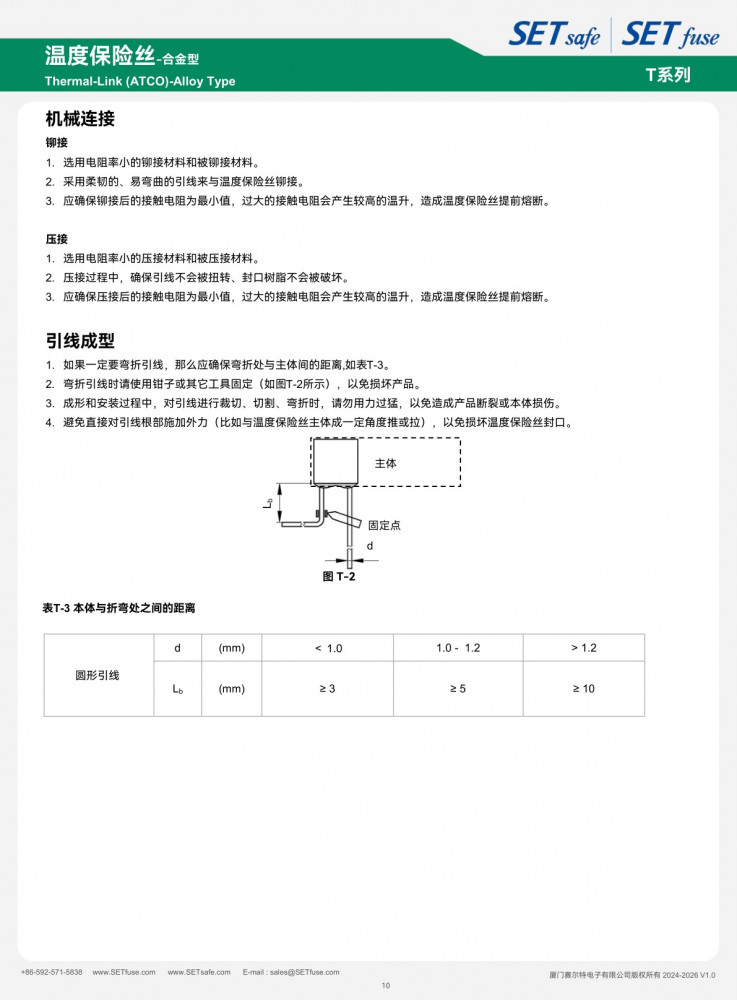 T102 datasheet page 10
