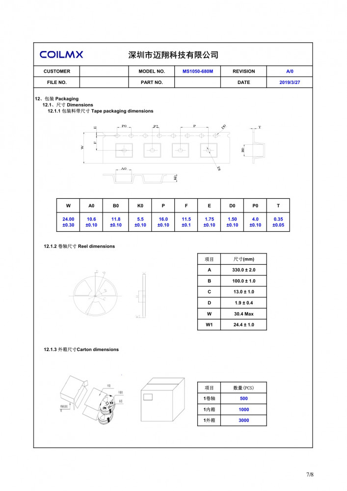 MS1050-680M specification page 7