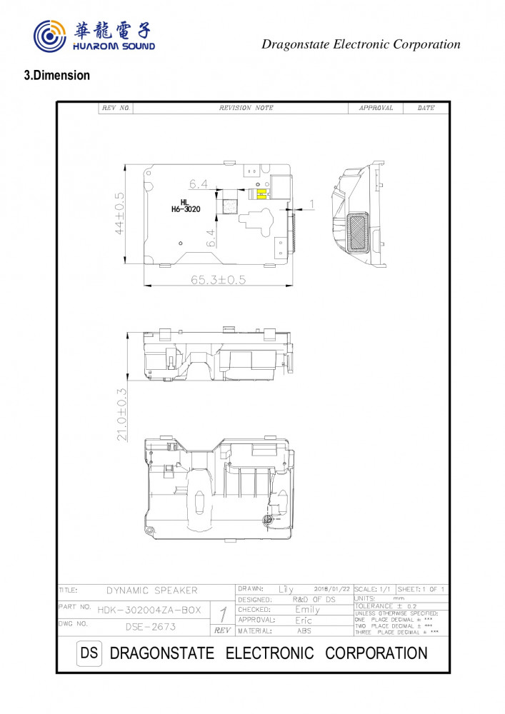 HDK-302004ZA-BOX reliability test page