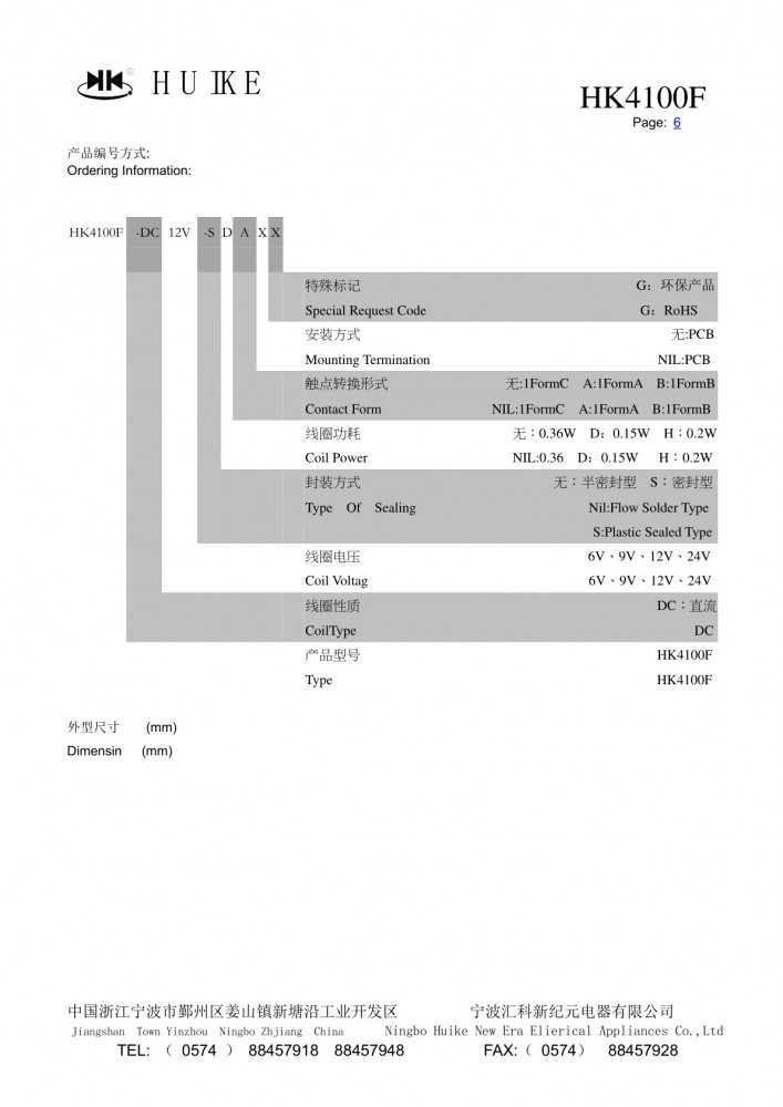HK4100F datasheet page 6
