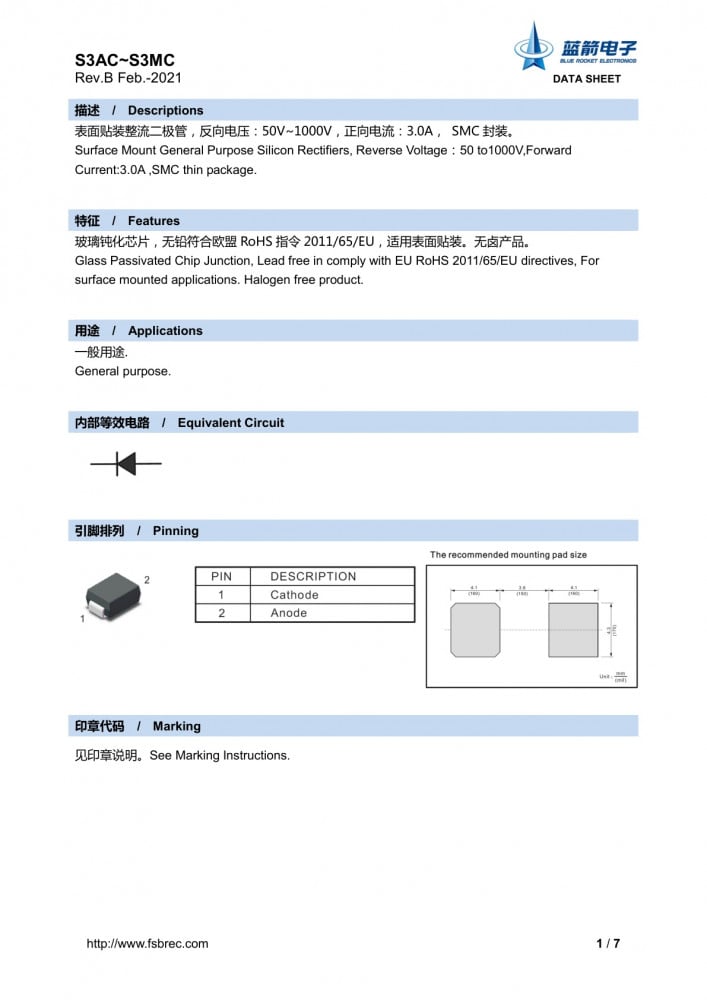 S3MC datasheet page 1