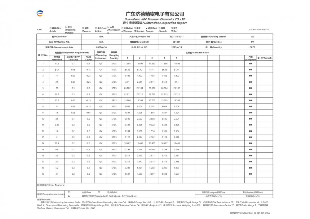 JIDC 932-150 terminal drawing, page 2