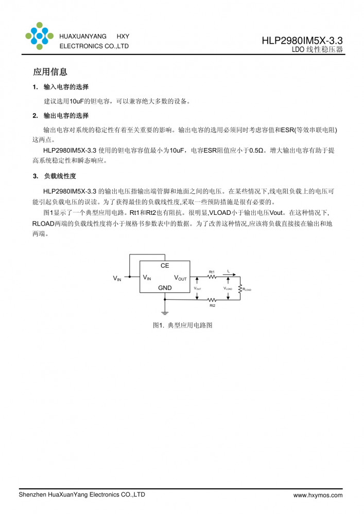HLP2980IM5X-3.3 datasheet page 5