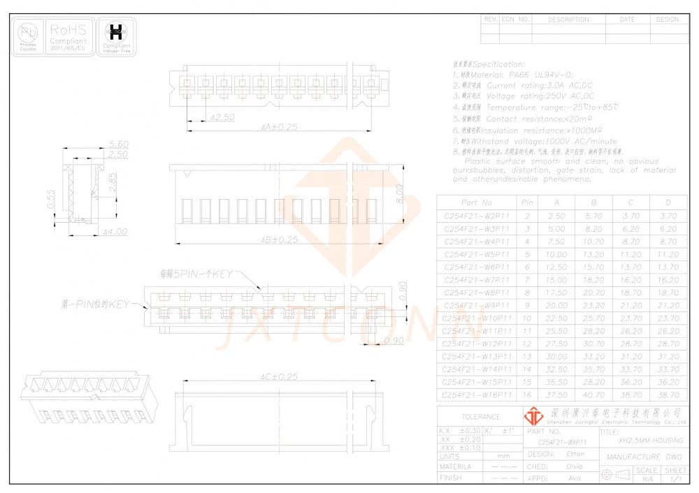C254F21-W4P11 technical drawing page 1