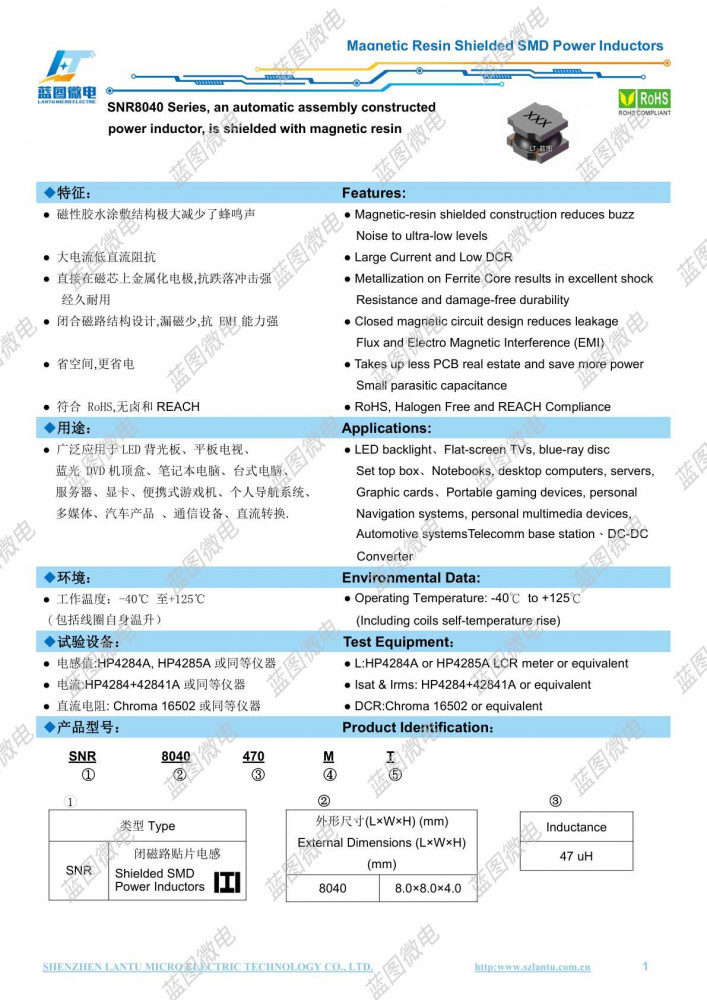 SNR8040 datasheet page 1