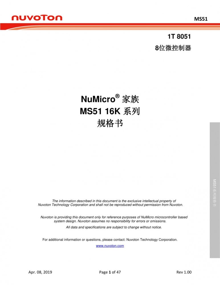 MS51FB9AE datasheet page 1