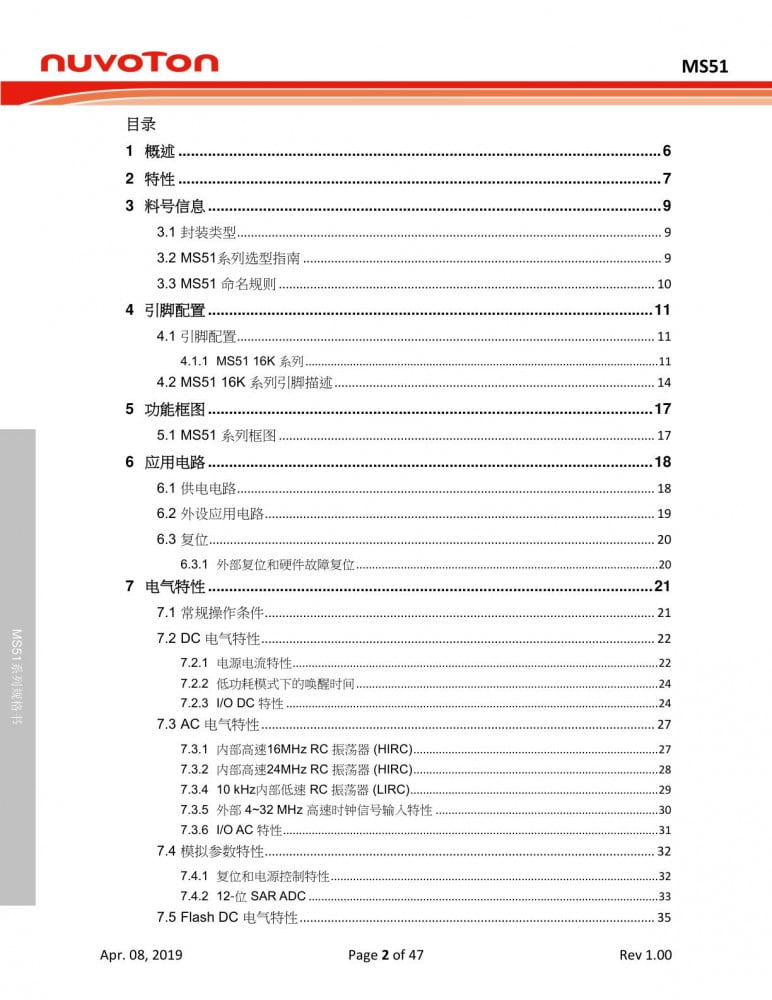 MS51FB9AE datasheet page 2