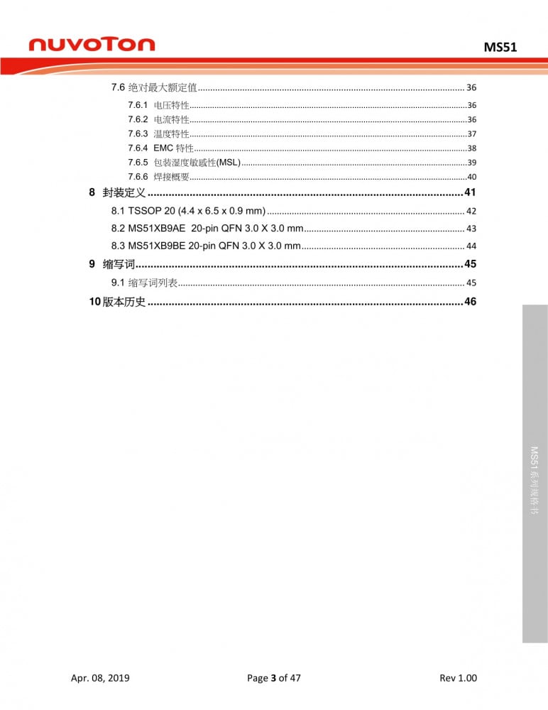 MS51FB9AE datasheet page 3