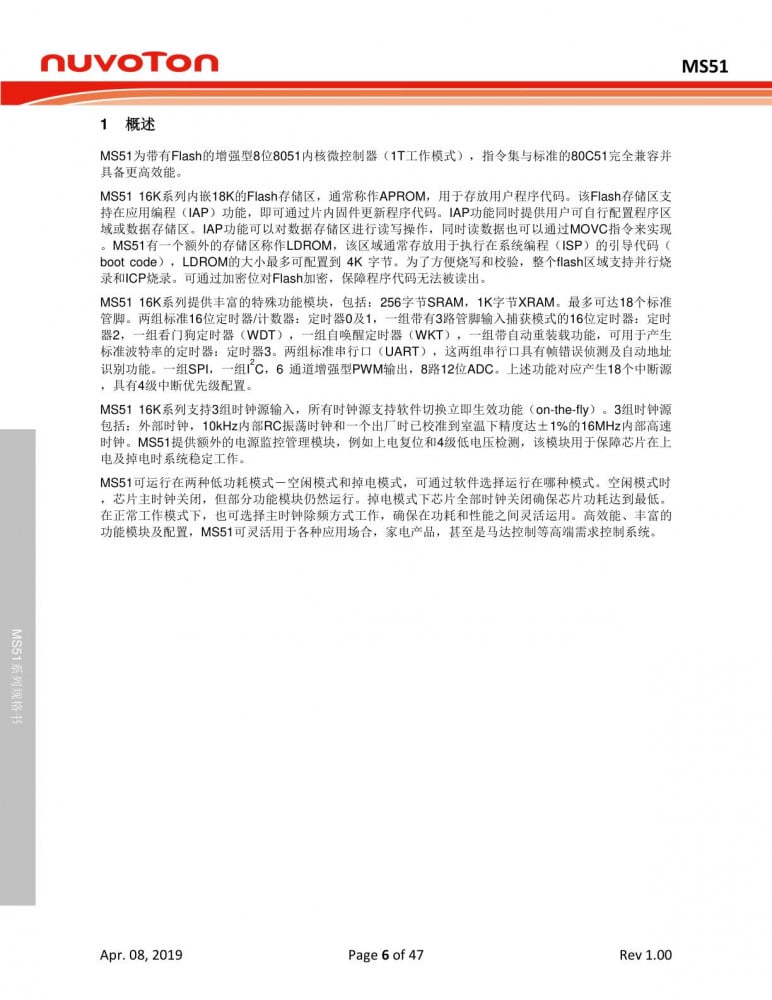 MS51FB9AE datasheet page 6
