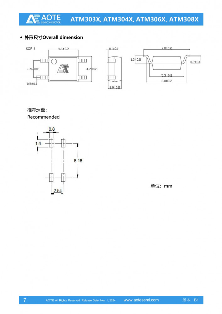 ATM3063-CuH-SE datasheet page 8