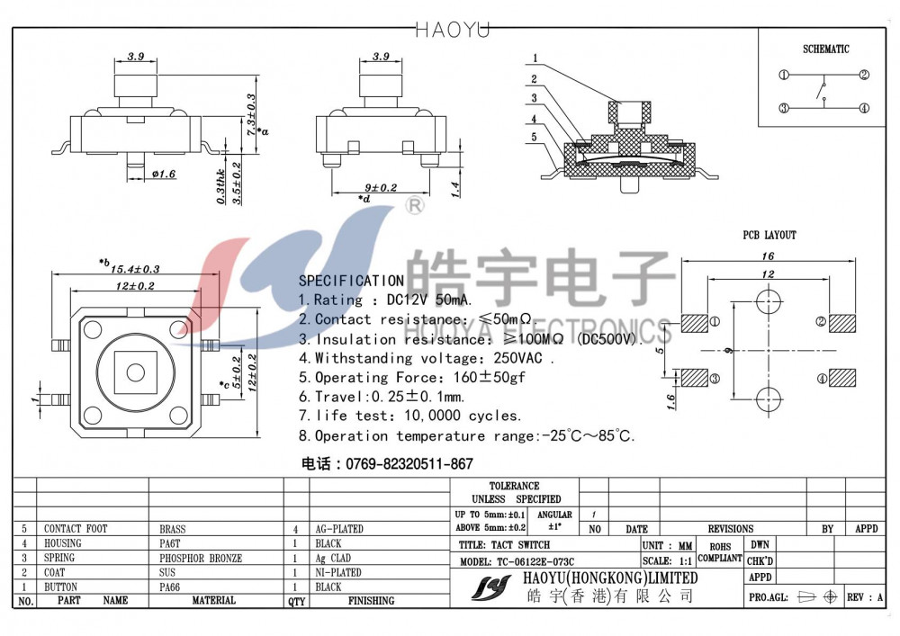 TC-06122E-073C technical drawing page