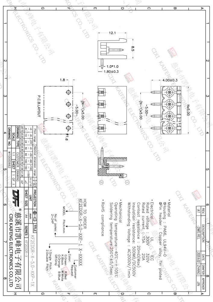 KAIFENG KF2EDGR-X-5.0-2P-1O technical drawing