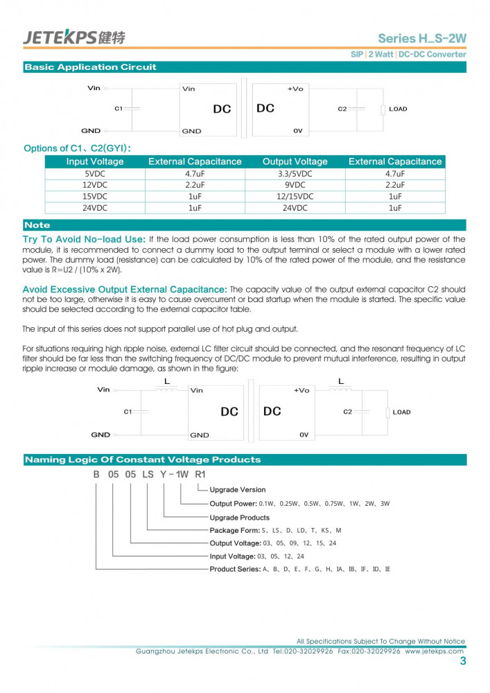 H1212S-2W datasheet preview page 3