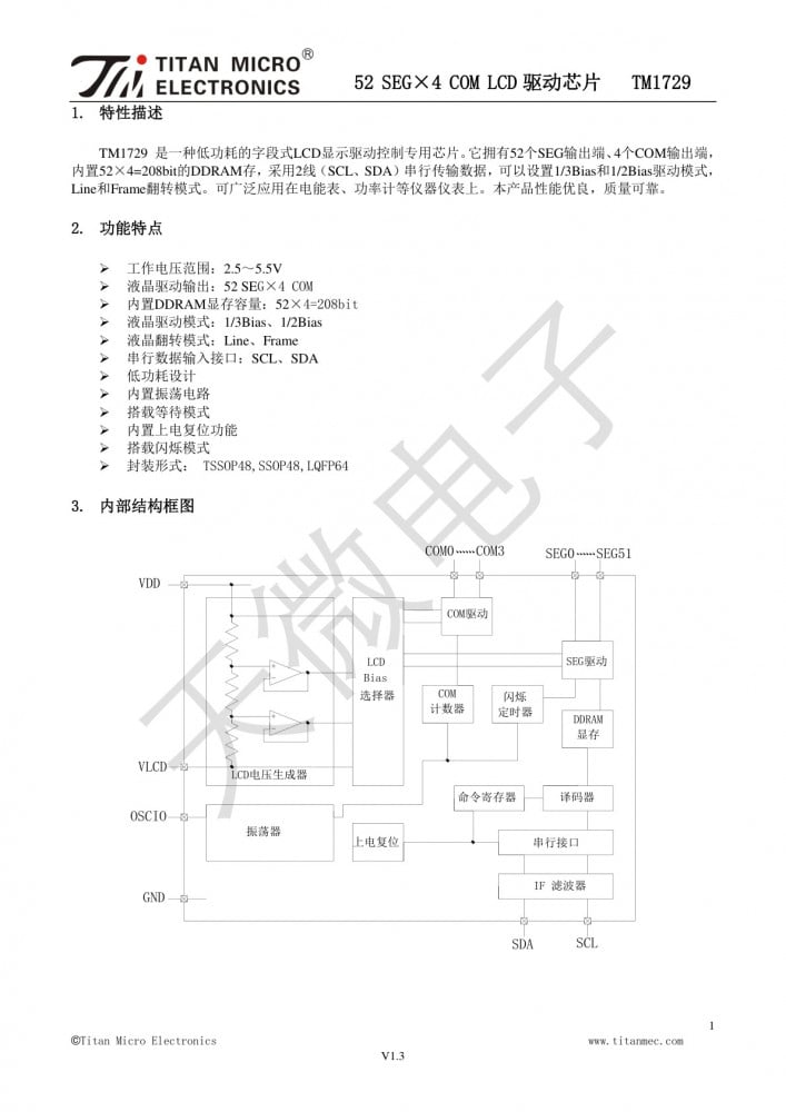 TM1729 datasheet page 1