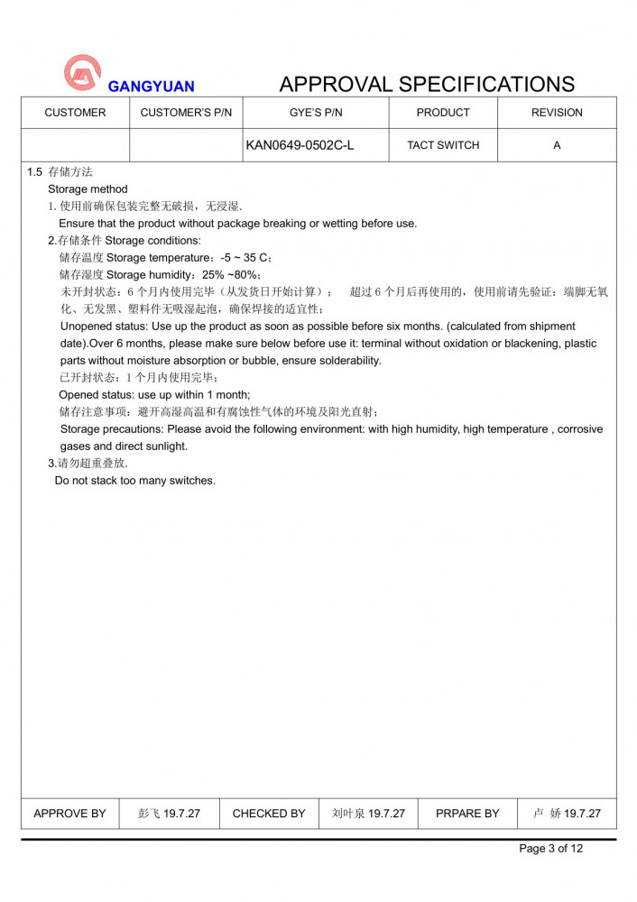 KAN0649-0502C-L approval specification page 4