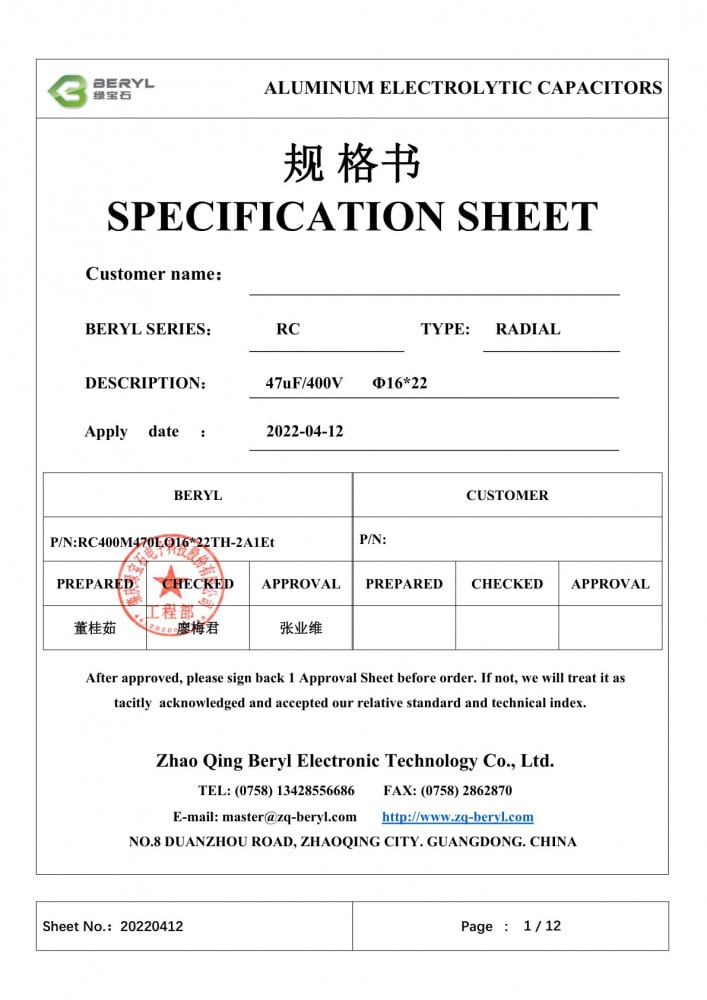 RC400M470LO16*22TH-2A1Et specification page 1