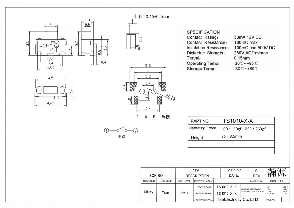 TS101016035 technical drawing page