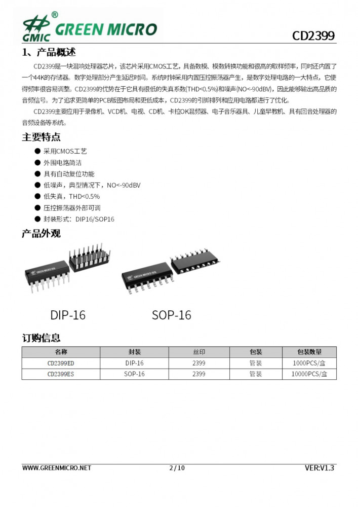 CD2399ES datasheet page 2