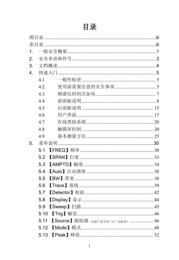 VICTOR 1036 manual page 4