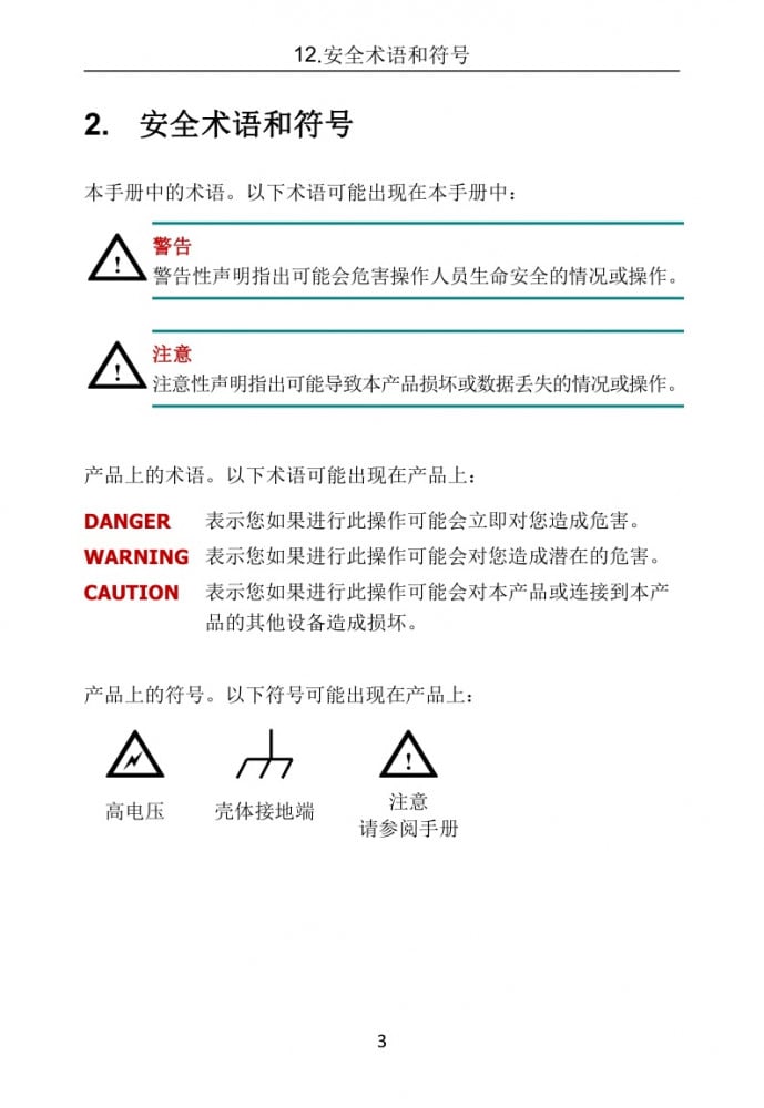VICTOR 1036 manual page 9