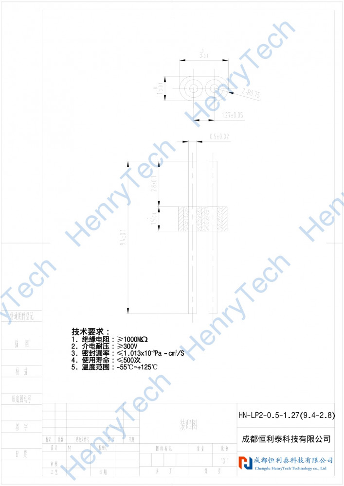 HN-LP2-0.5-1.27(9.4-2.8) assembly drawing preview