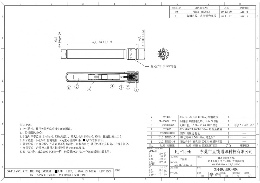 3D1402BK00-003 product drawing