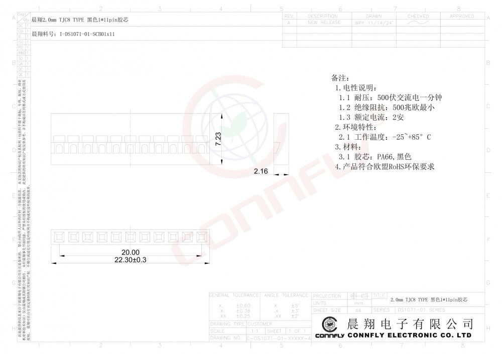 I-DS1071-01-SCB01x11 technical drawing preview