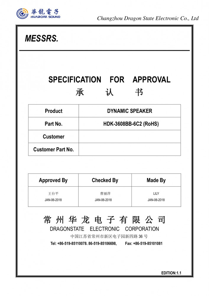 HDK-3608BB-6C2 approval document page 1