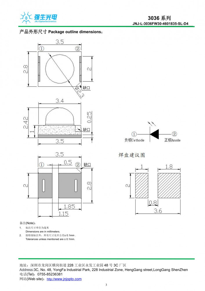 JNJ-L-3036FW30-4601835-SL-D4 datasheet page 3