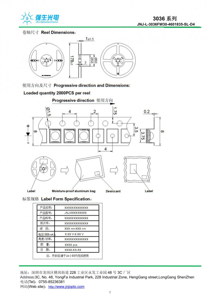 JNJ-L-3036FW30-4601835-SL-D4 datasheet page 7