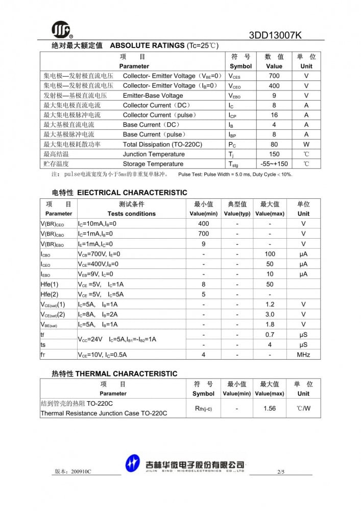 3DD13007MD-220C datasheet page 2