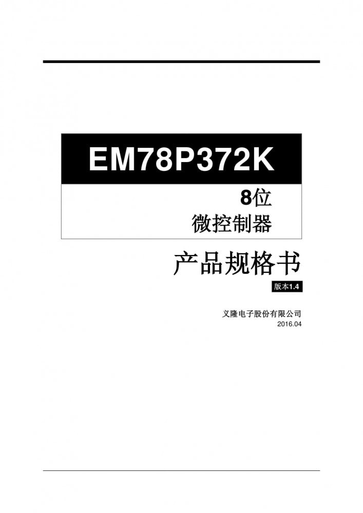 EM78P372K datasheet page 1